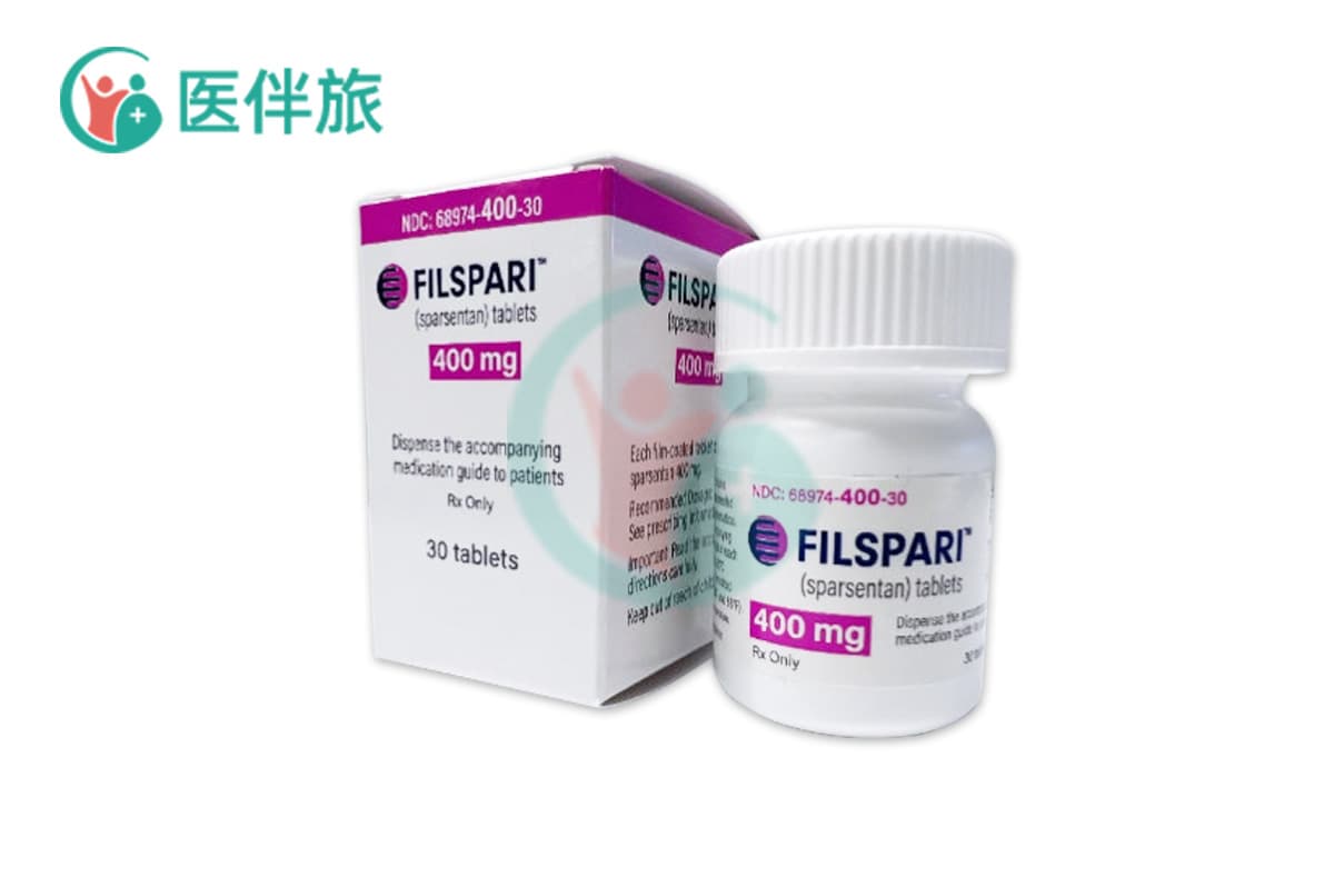sparsentan(司帕生坦)简介_医伴旅
