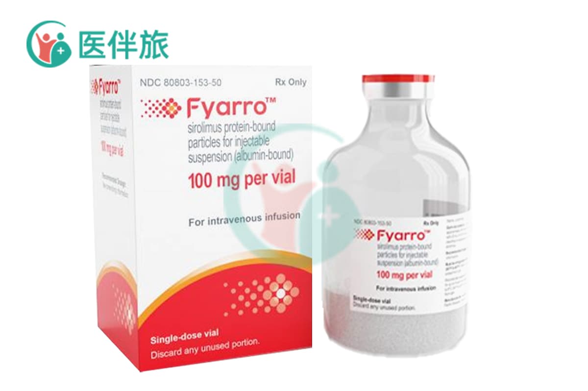 海外医疗_出国看病|治疗癌症|肿瘤|靶向药|抗癌药_医伴旅